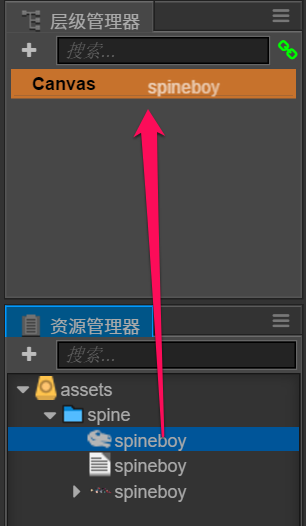 Spine 骨骼动画资源 · Creator Manual